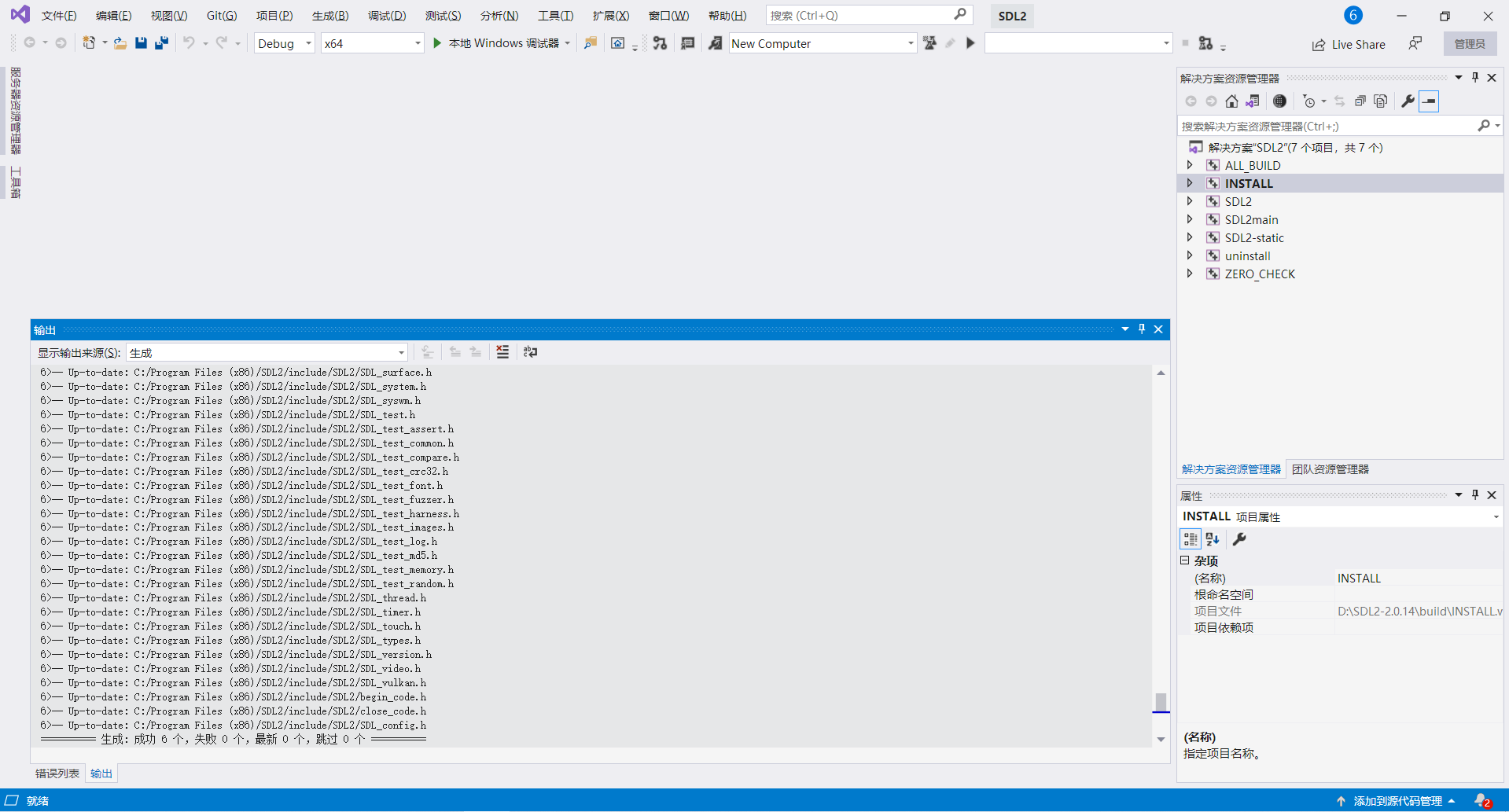 Build SDL2 by VS2019 | Alex's Blog